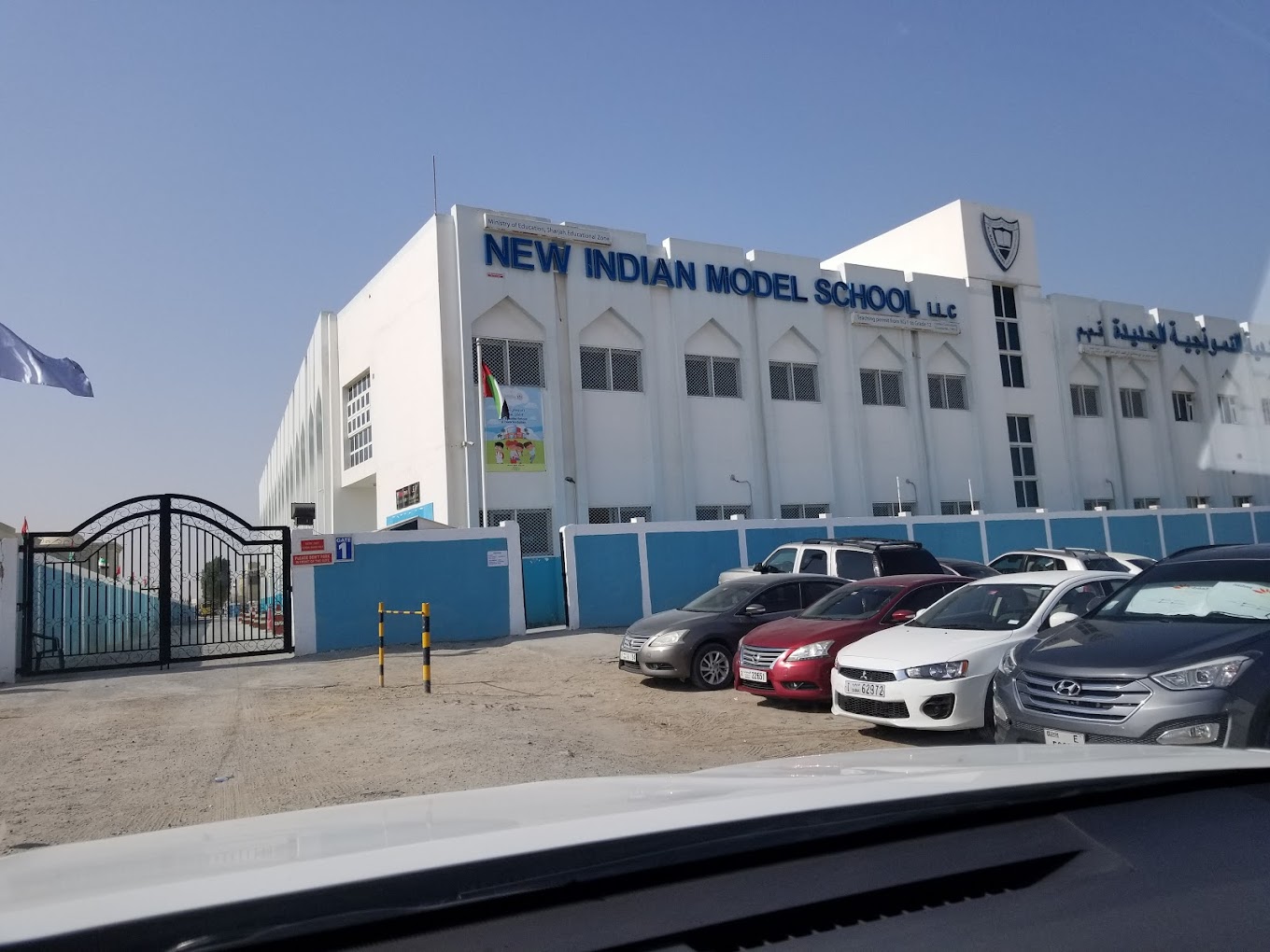 Best CBSE Schools in United Arab Emirates - New Indian Model School ...