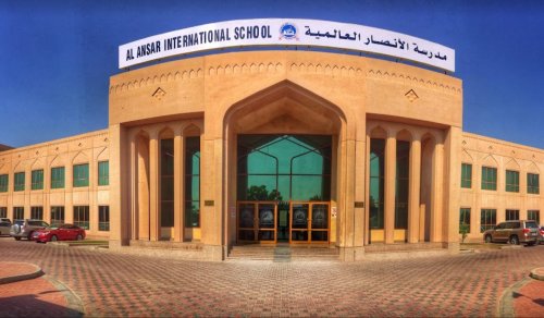 Best British Schools In United Arab Emirates Al Ansar International
