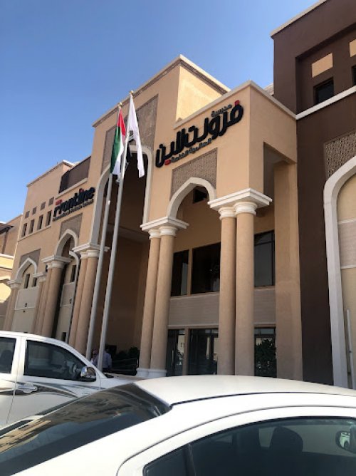 Best British Schools in United Arab Emirates - Frontline International ...